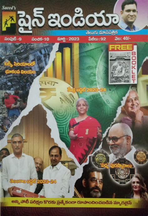 India Art And Culture By Nitin Singhania Hand Written Class Notes