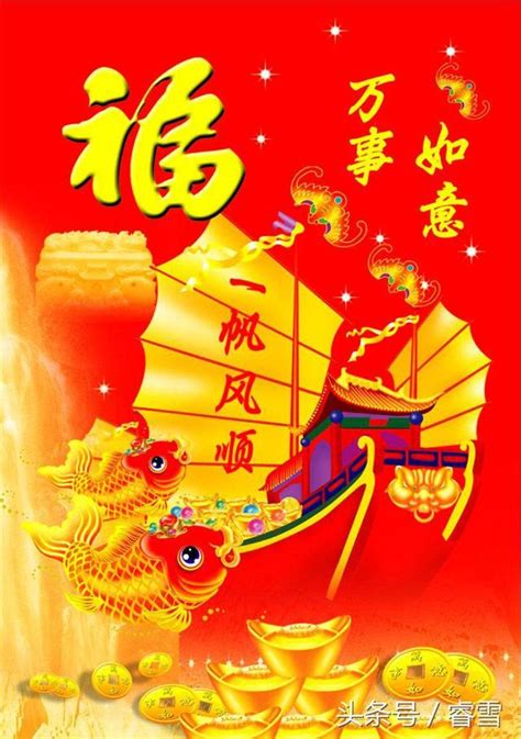 暖暖的風暖暖的情暖暖的祝福都送你祝你一帆風順前程似錦 每日頭條