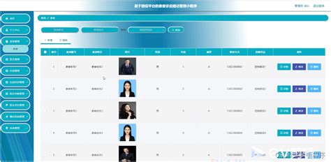 Javaphpnodejspython基于微信平台的患者诊后随访管理小程序【2024年毕设】医院随访系统 源码下载 Csdn博客