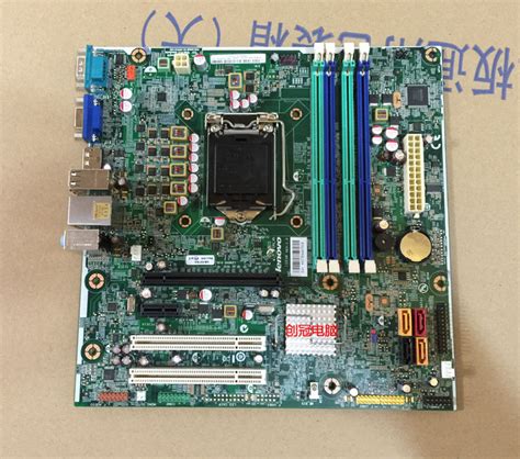 全新联想h61 Q65 Is6xm 1155针 主板 集成显卡 Ddr3 支持i3 I5 I7 金刚大力娃