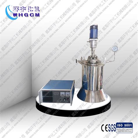 实验室反应釜 威海环宇化工机械有限公司
