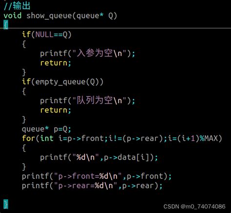 数据结构day6栈和队列 Csdn博客 数据结构day6栈和队列 Csdn博客