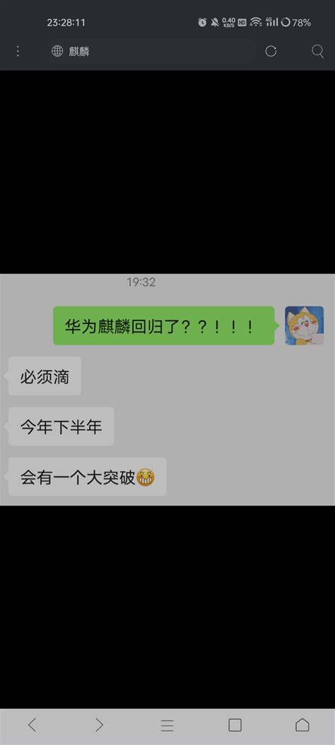 中端麒麟回归 wvbCommunity