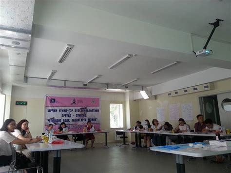 Монголын Mонголын гэр бүлийн сайн сайхны нийгэмлэг Mfwa