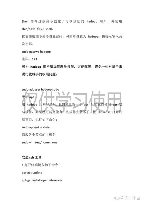 大数据期末课程设计实验案例：网站用户行为分析 知乎