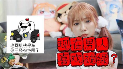 女子掀裙真空出镜大胆展示自己男友在旁默许 搞笑 恶搞整蛊 好看视频