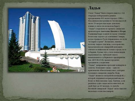 Исторические памятники Самарской области презентация онлайн