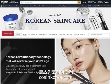화장품 뷰티 전문 미디어 코스인코리아닷컴