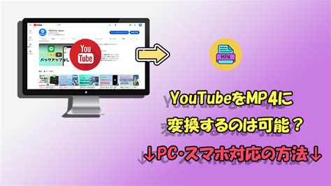 Youtube Mp Pc