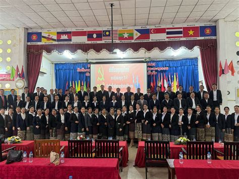 ໂຮງຮຽນ ໂຮງຮຽນ ມສ ມິດຕະພາບລາວ ຫວຽດນາມ