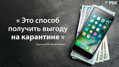 Эта работа из дому приносит от 800 000 Cум Uzs ежедневно Как заработать на борьбе с вирусом