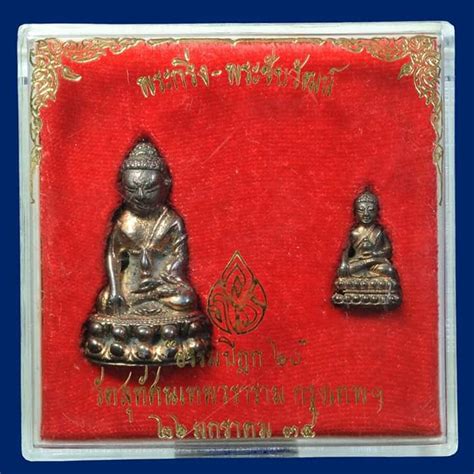 พระกริ่งสายวัดสุทัศน์ พระกริ่งพระชัย ธรรมปิฏก