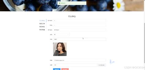 Springboot葫芦卖菜管理系统561ph（程序源码数据库调试部署开发环境） Csdn博客