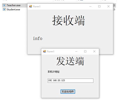 C 用socket实现服务端与客户端通信实例同步