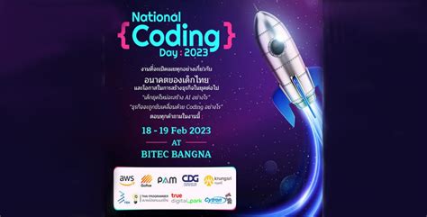 National Coding Day 2023 Bangkok International Trade And Exhibition Centre