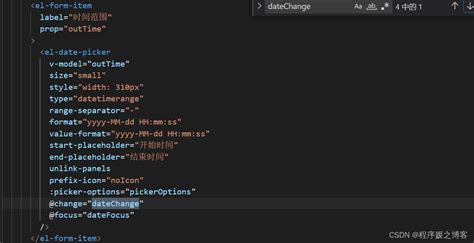 Elementui日期 El Date Picker 限制选择当前选中的前一天或后一天vue Elementui 日期组件只能选中t 1天 Csdn博客