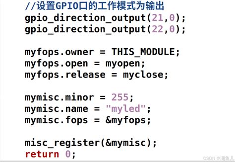 基于rk3588s的内核驱动学习(2)3588 Pps Csdn博客 基于rk3588s的内核驱动学习(2)3588 Pps Csdn博客