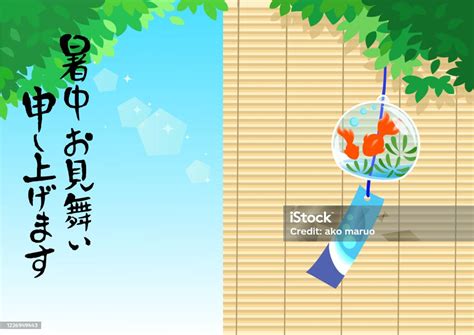 일본 여름 인사말 카드 금붕어 무늬 바람 차임과 블라인드 배경 벡터 일러스트 여름을 즐기고 있기를 바랍니다라고 쓰고 있습니다 일본어 0명에 대한 스톡 벡터 아트 및 기타