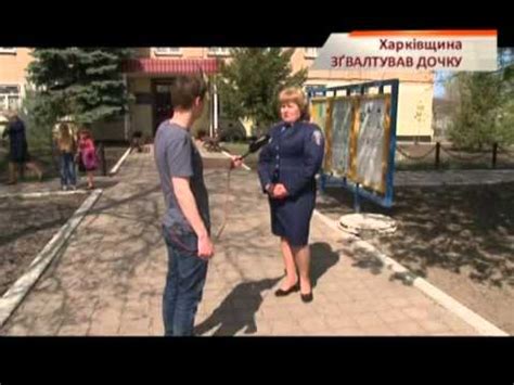Пьяный отец изнасиловал родную дочь Чрезвычайные новости YouTube
