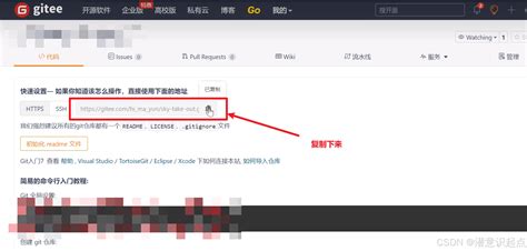 Git使用教程 将idea本地java等文件配置到gitte上【保姆级教程】如何将java本地代码通过idea连接到git上并上传 Csdn博客