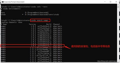 Open3d 在win10中使用anaconda安装open3d汇总篇windows10系统adaconda安装open3d Csdn博客