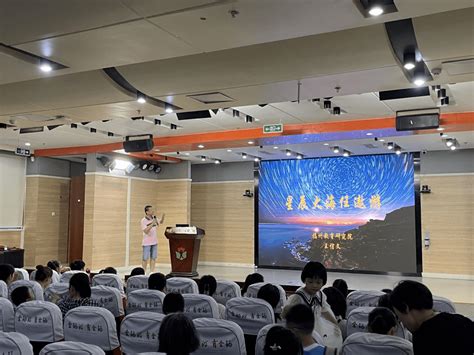 活动回顾 好书大家读儿童阅读推广讲座我最喜爱的童书30强导读星辰大海任遨游 宇宙 读者