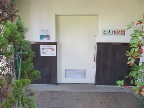 新宿区立おとめ山公園 車イスで行けるトイレ情報サイト YORISOU ヨリソウ 利用者の方へ安心と優しさを届ける本物の情報を