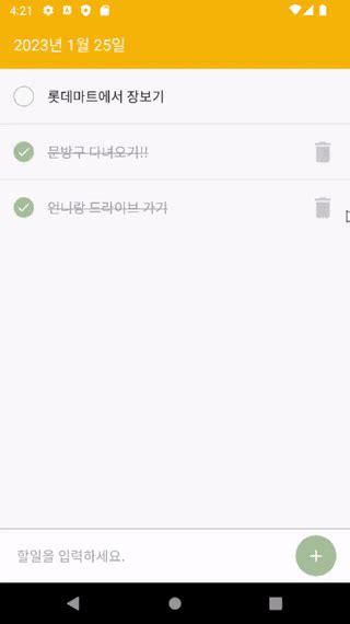 Github Haeunssreactnativetodo