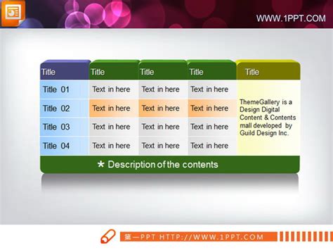 精美的ppt数据表格 数据表格 Ppt图表 Ppt模板 亿库在线