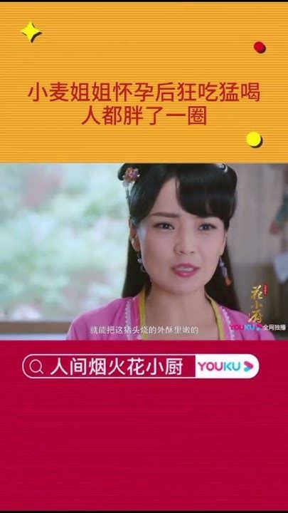 人间烟火花小厨 怀孕后胃口这么好的少见啊，能吃是福汤敏花小厨真香 Youtube