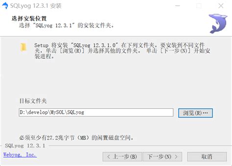 Mysql和sqlyog安装mysql Sqlyog Csdn博客