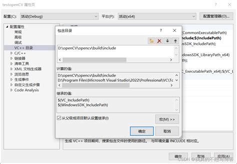 Opencv安装指南 Csdn博客 Opencv安装指南 Csdn博客