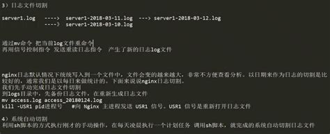 Nginxlua学习 Nginxlua学习