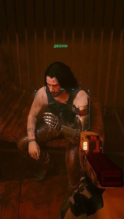 Джонни Сильверхенд о классике секса Cyberpunk2077 Киберпанк2077 Shorts Youtube