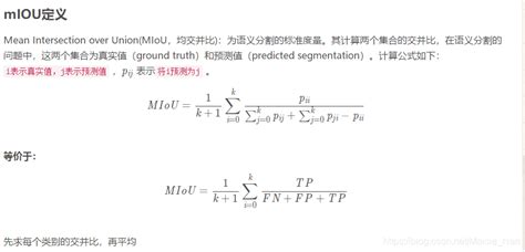 【语义分割】awesome Semantic Segmentation Pytorch 实战awesome Semantic Segmentation Pytorch Master Csdn博客