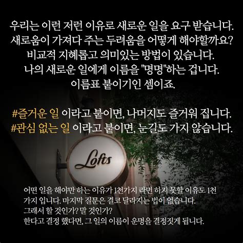 성남 근래에는 여러가지 이유로 새로운 업무 또는 도메인domain과 마주하는 일들이 많아졌습니다 자의든 타의든 변화를