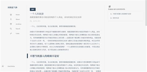 Bug 推送到仓库 Vercel显示错误 不存在公共目录 求助解决方案 · Issue 657 · Caijimmyhugo