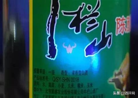 你喝的牛欄山是真的嗎？牛欄山真偽鑑別方法 每日頭條