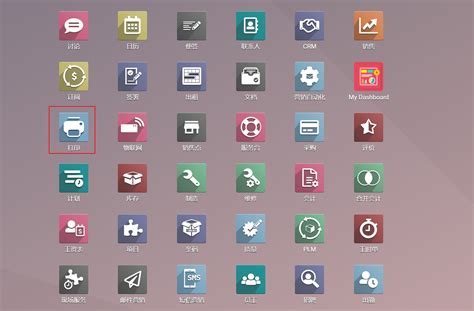 odoo 打印 姚阿遥 博客园