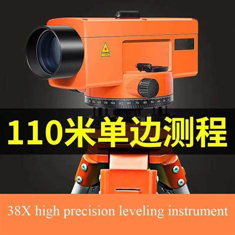 38x 자동 레벨링 레벨러 측량 및 매핑 측정 레벨 광학 측정 병렬 레이저 레벨 장비 자동 레벨링 레벨러 측량 및 매핑 측정 레벨 광학 측정 평행 레이저 레벨 기기