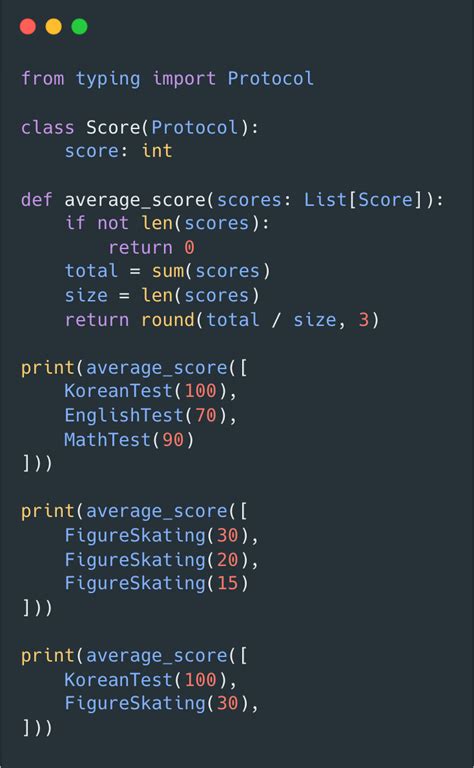 Python Protocol