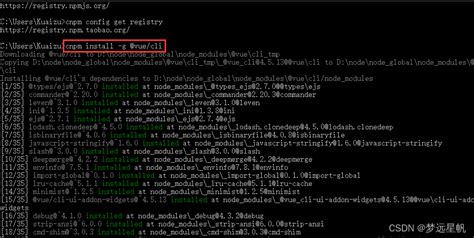 Node js环境配置与优化指南 CSDN博客