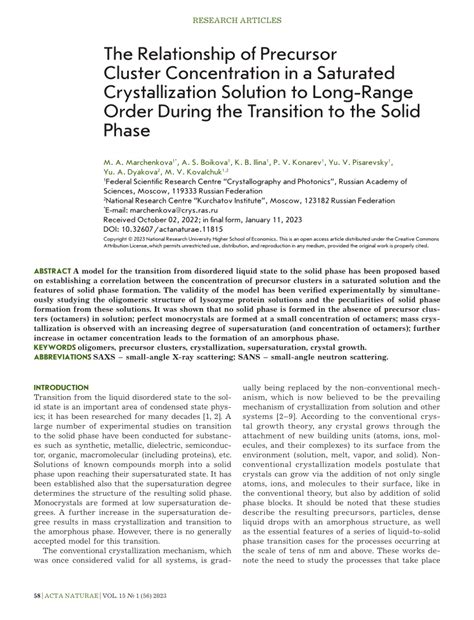 Pdf The Relationship Of Precursor Cluster Concentration In A