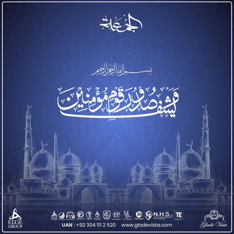 Glade Vista On Linkedin Friday Jummahmubarak Gladevista Edgegroup Team