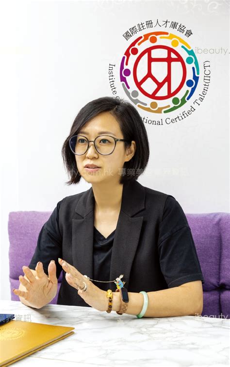 國際註冊人才庫協會 連結線上線下 知識無界傳播