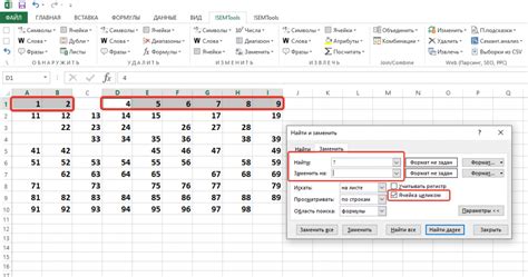 Все специальные символы в Excel исчерпывающее руководство Semtools для Excel