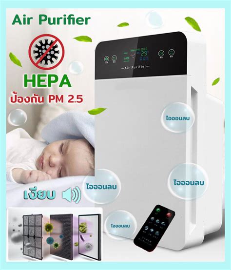 ซื้อ เครื่องฟอก กรองคาร์บอน 3 ชั้น Pm2 5 เครื่องฟอกอากาศ Air Purifier เครื่องกรองอากาศ กำจัด