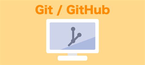 Gitgithub の実践入門 Railsチュートリアル