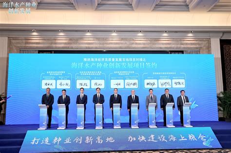 南海所与福建省水产研究所签署合作协议 中国水产科学研究院