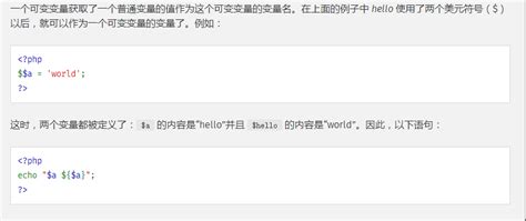 Bugku CTF之变量1 0yst3r 博客园